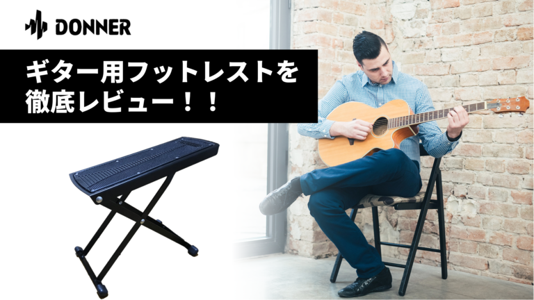 エリクサーはNANOWEBよりOPTIWEBを買うべき理由【違いを解説】